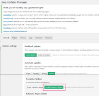 워드프레스 업데이트 관리 플러그인 - Easy Update Manger | 살살살림