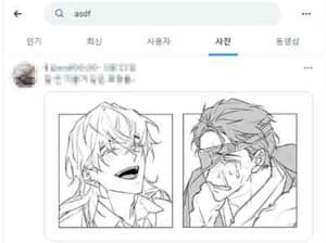 트위터, 픽시브 이미지 검색엔 소스나오, Ascii2d를 써보자 | 살살살림